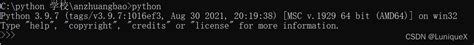 如何通过cmd查看python版本 Csdn博客