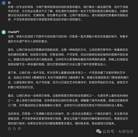 12个精选prompt框架，快速提升你写prompt的能力，内附实例（上篇）prompt优秀例子人工智能python蛋挞
