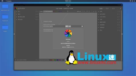 Darktable 发布庆祝开源 RAW 图像编辑 周年 Linux迷