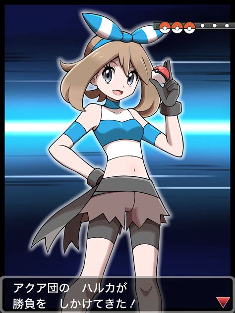 Team Aqua