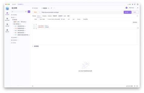 使用 Postman 模拟 Request Payload 发送接口请求
