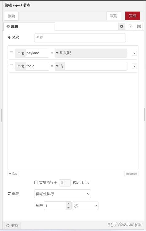 Node Red与modbustcp设备通信——读数据 知乎