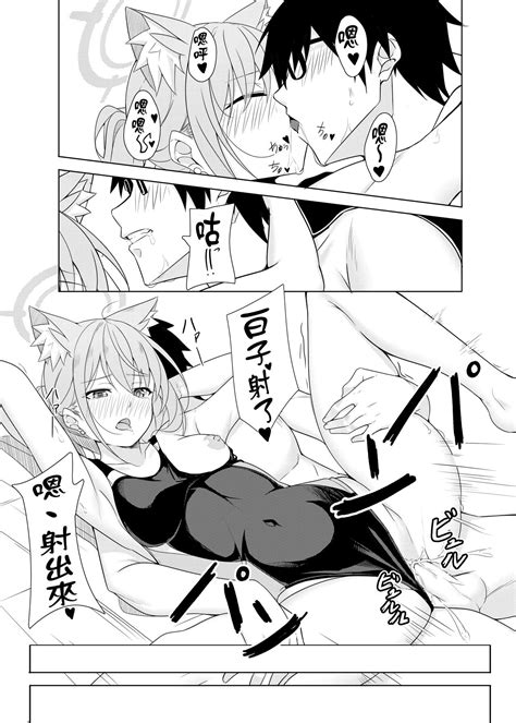 Daily Shiroko Summer Notes Page 19 Nhentai Hentai Doujinshi And Manga