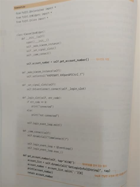 파이썬 코드 뭐가 문제일까요 ㅜ 지식in