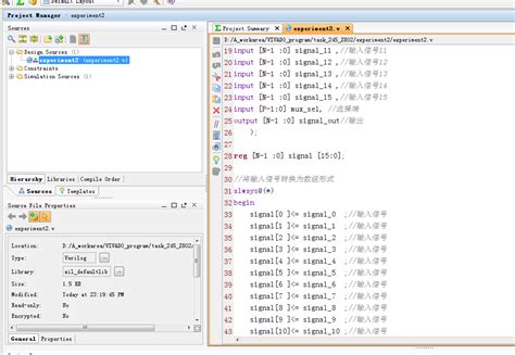 可配置输入端口数和数据位宽的多路选择器设计verilog代码vivado仿真vivado Dpram 输入和输出位宽不同 Csdn博客