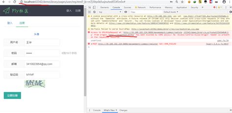 跨域的错误，后端已经设置cors但是前端这里还是报跨域的错前端 Csdn问答