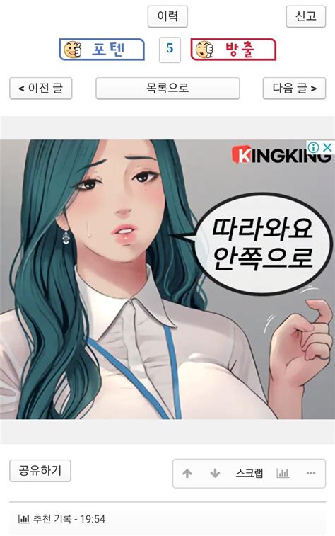 따라와요 안쪽으로 주식 에펨코리아