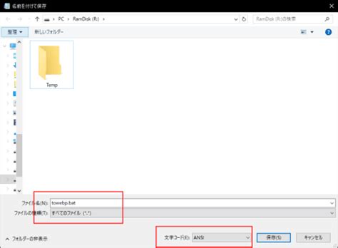 ウェブページ用に動画をwebpapngに変換する。