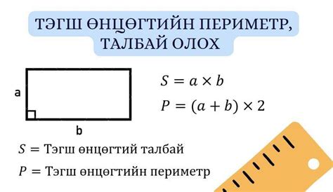 2 5 настай хүүхдийн онцлог 🎈 Үргэлж хүүхдийн төлөө Facebook