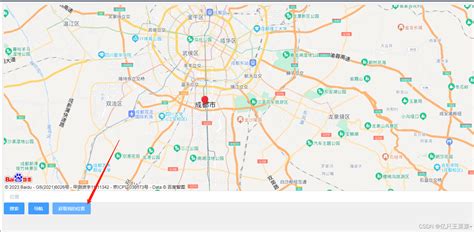 Vue 集成百度地图 超详细步骤 vue 百度地图 CSDN博客
