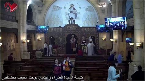 قداس الاربعاء من الاسبوع الرابع من الصوم المقدس 03 04 2024م Youtube
