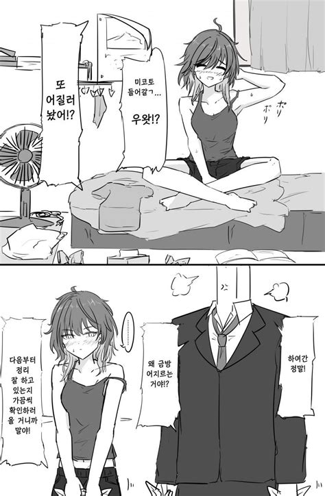 어지르기 마스터 미코토manga デレステ 漫画 ドレッドヘアー お遊戯会