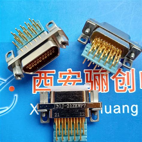 J30J 21ZKWP7连接器 微矩形连接器 插头插座 公母头 接线端子 电源插头 电源插座 西安骊创电子科技有限公司