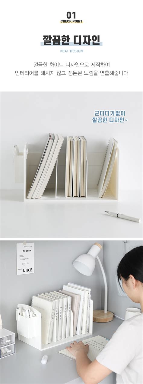 데스크수납·정리 3칸 책상 책꽂이 정리함 미니 북트레이 오늘의집 쇼핑