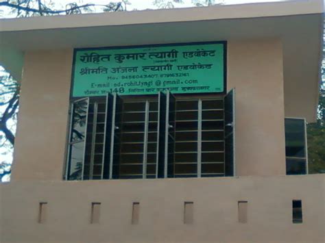 Adv Rohit Tyagi Muzaffarnagar