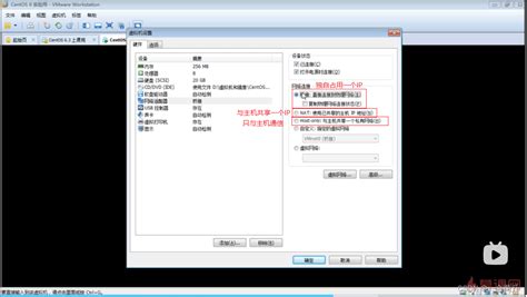 Linux Centos网络配置linux 服务器配网络 Centos Csdn博客