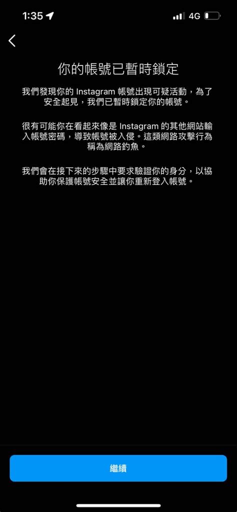 哀居帳號被鎖 閒聊板 Dcard