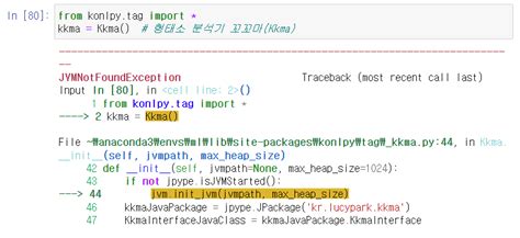 Jvmnotfoundexception No Jvm Shared Library File Jvmdll Found Try