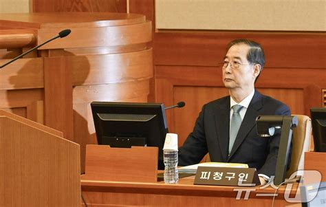 헌재 한덕수 탄핵사건 24일 선고…尹은 이재명 2심 이후 유력 종합2보 뉴스1