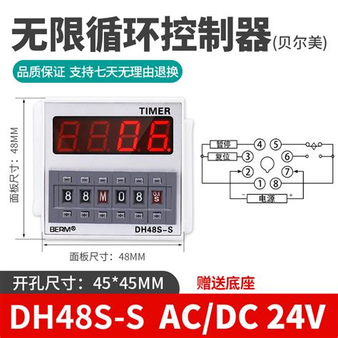Bell DH S S DH Z DH Z Digital Display Cycle Time Relay Cycle Controller Lazada PH