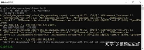 【openvino™】在 Windows 上使用 Openvino™ C Api 部署 Yolov8 Obb 实现任意方向的目标检测 知乎