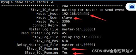 在linux上配置mysql主从复制和读写分离linux 上安装 数据库工具配置myslq 读写分离 Csdn博客 在linux上配置mysql主从复制和读写分离linux 上安装 数据库工具配置myslq 读写分离 Csdn博客