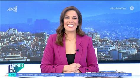 ΣΤΟΥΝΤΙΟ ΜΕ ΘΕΑ 12 02 2023 ΣΤΟΥΝΤΙΟ ΜΕ ΘΕΑ