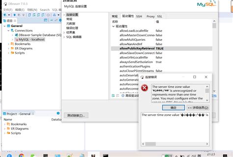 安装mysql时出现的问题sunofrainy的博客 Csdn博客 安装mysql时出现的问题sunofrainy的博客 Csdn博客
