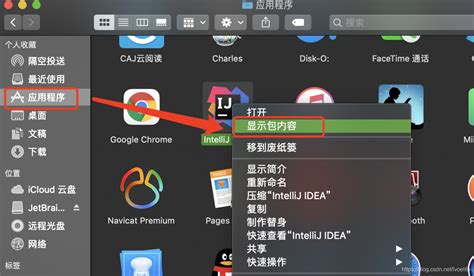 打不开idea，打不开webstorm，打不开goland；idea一闪而退，webstorm一闪而退，goland一闪而退；完全卸载idea
