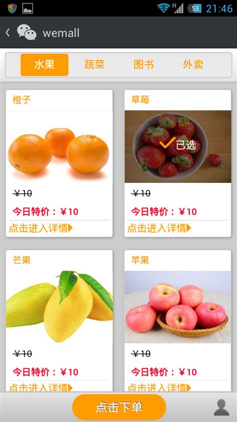 可能是国内最火的开源项目 —— Php 篇 Linuxeden开源社区