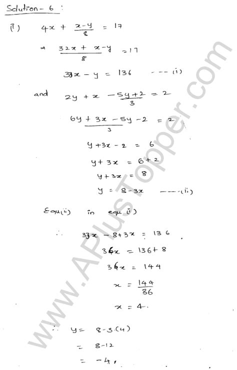 Simultaneous Linear Equations Class ICSE ML Aggarwal CBSE Library