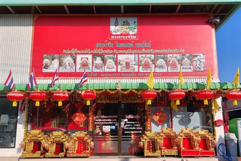 ศาลเจ้าแม ศาลเจ้าแม่กอเหนี่ยวฉื่อเซี่ยงตึ๊งยะลา Yala Life