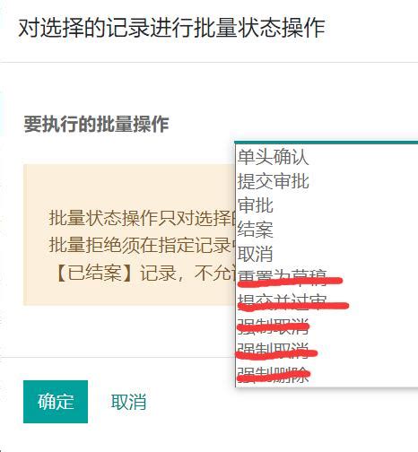 一文快速掌握odoo17 16各版本的基础和高级操作 Odoo中文应用商店
