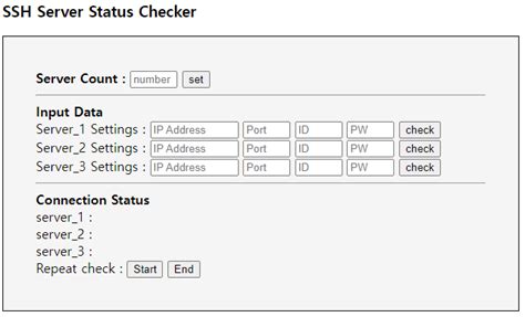 Fastapi와 Ajax로 Ssh 서버 상태 체크하는 웹 서버 만들기 Hwan 001