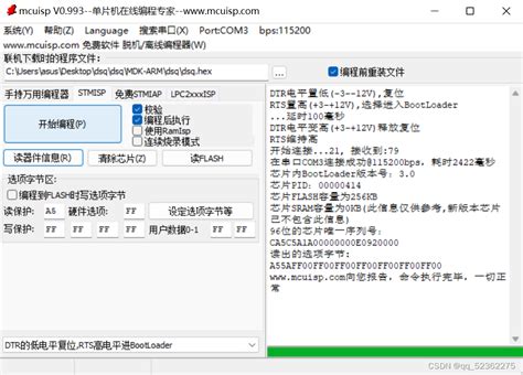 通过定时器timer方式实现时间的精准控制 Csdn博客