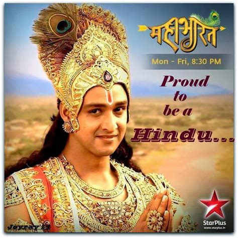 ভক্তের ভগবান