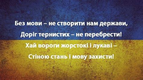 Євген Тєрєхов українська мова має жити Я підтримую закон про мову Зараз дуже важливо щоб