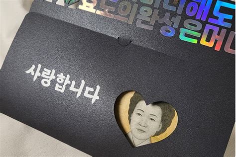 파티·이벤트용품 당일출고 자유문구 이벤트 용돈 토퍼 봉투 어버이날 카네이션 부모님 생신 생일 파티 환갑 오늘의집 쇼핑