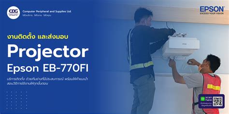 Epson Eb 770fi Full Hd Interactive Projector