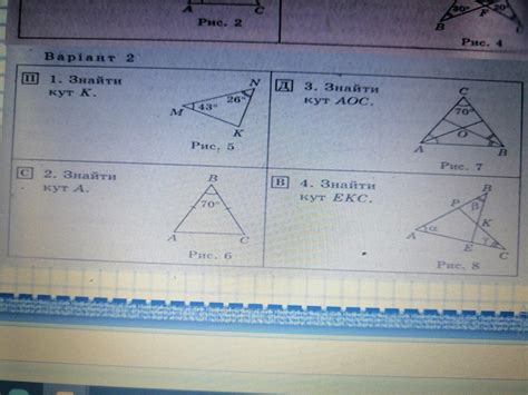 ПОМОГИТЕ ПОЖАЛУЙСТА СРОЧНО НАДО Школьные Знания Com