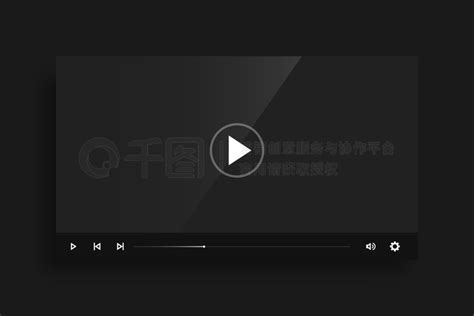 播放器ui页面样机现代视频播放器模板设计矢量图免费下载eps格式1000像素编号67342951 千图网