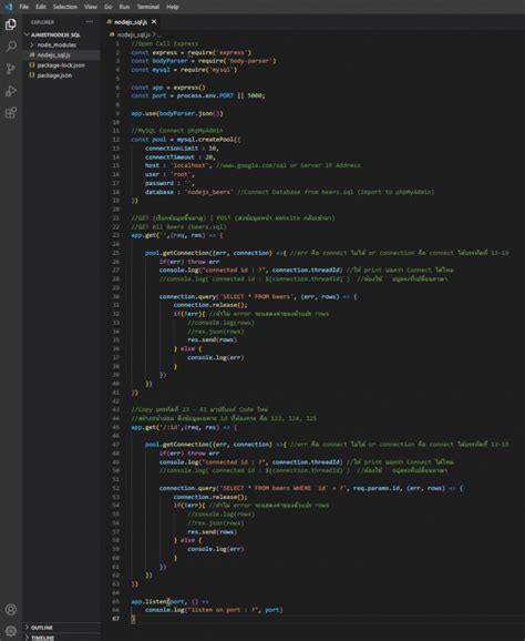 back end nodejs express and mysql part 2 glurgeek