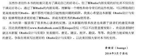 05、redis 学习路线 程序厨