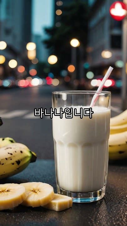 이것을 함께 먹어서는 안됩니다 Youtube