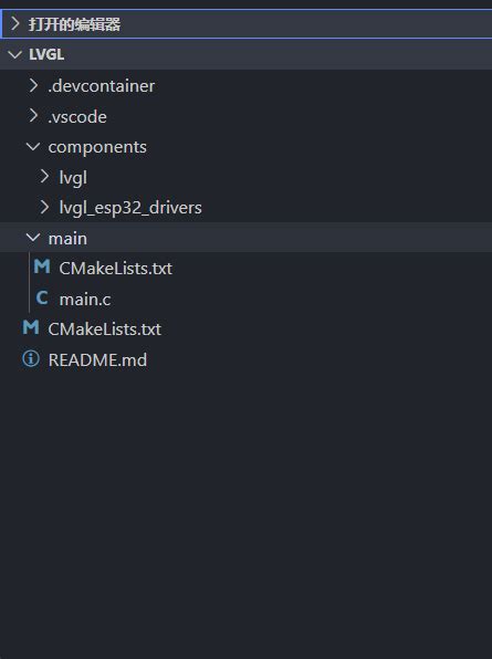 Esp32移植lvgl Haijun Note