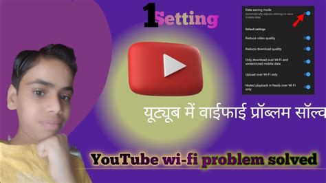 Youtube Video Upload Wifi Problem Youtube