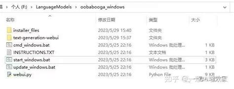 【oobabooga】报错处理大全！一键启动器！大模型llama2、chatglm2 知乎