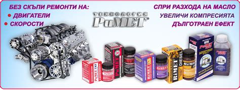 3ton Препарат за полиране на пластмаса и защита на гумените уплатнения Удължава