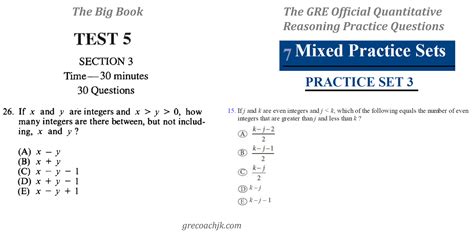Ets Big Book Practice Trackers Gre Coach Jk