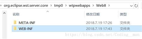classloader的getresourceasstream方法使用及在java和web项目中的路径问题 loader